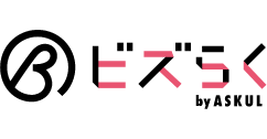 What’s ASKUL｜アスクル 採用ポータルサイト